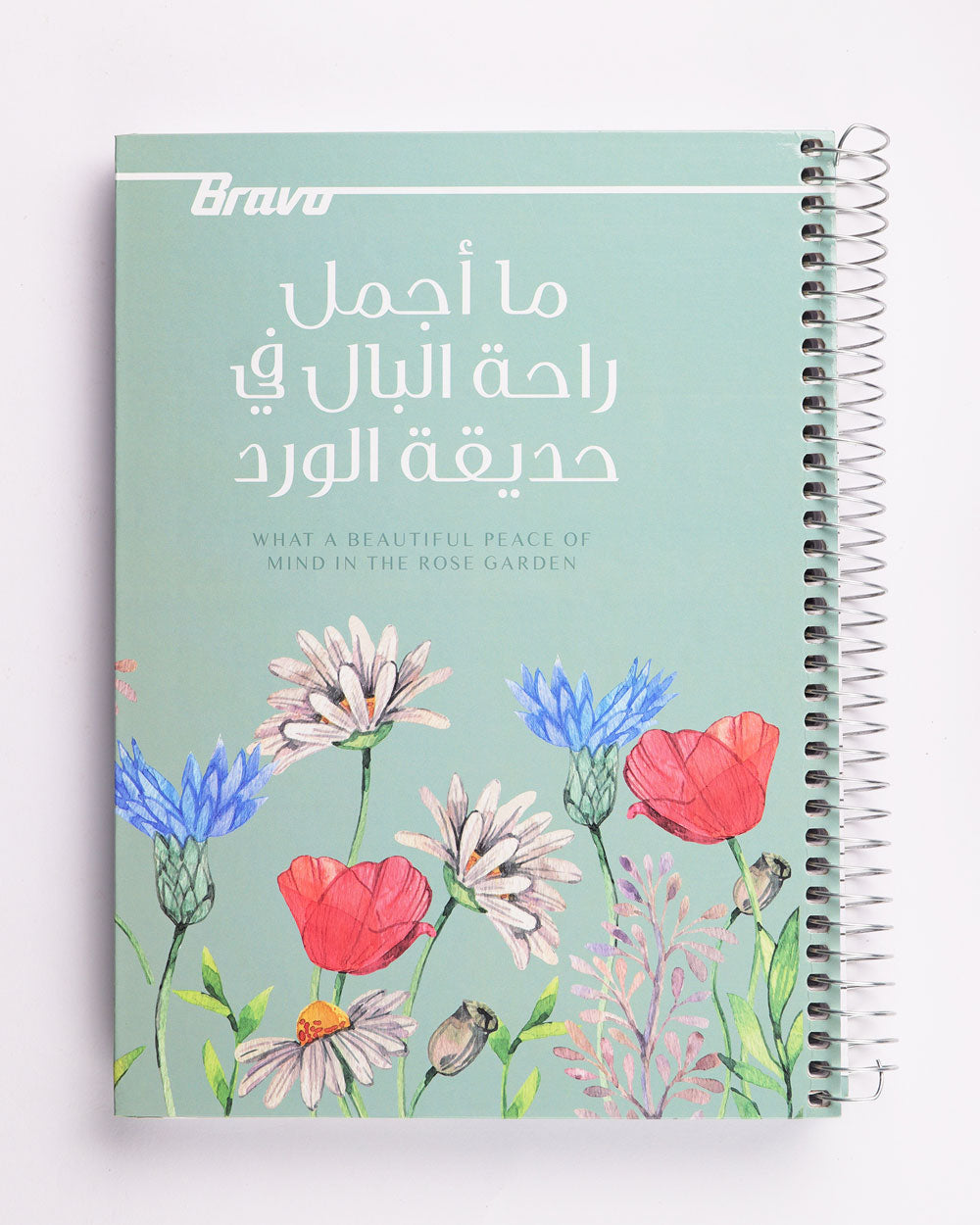 Hard Cover Notebook – BRAVO