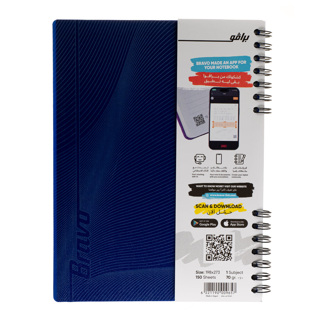 Bravo Link Notebooks – BRAVO